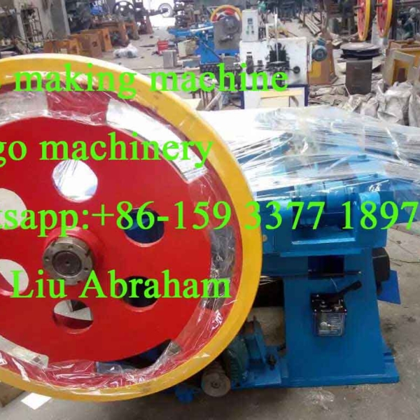 Nail maker machine price | wire nail making machine | Amigo machinery