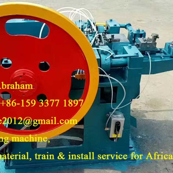 Chinese nail making machine in Africa | Amigo machinery