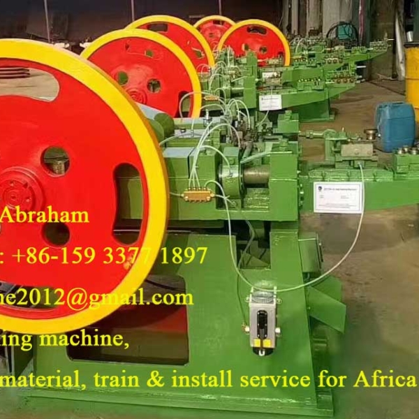 Nail maker machine price | wire nail making machine | Amigo machinery