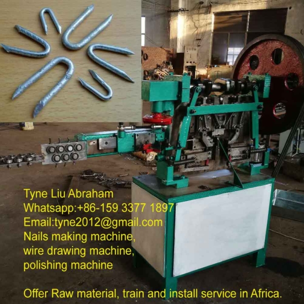 Nail maker machine price | wire nail making machine | Amigo machinery