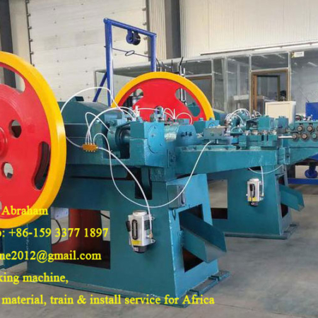 Nail maker machine price | wire nail making machine | Amigo machinery